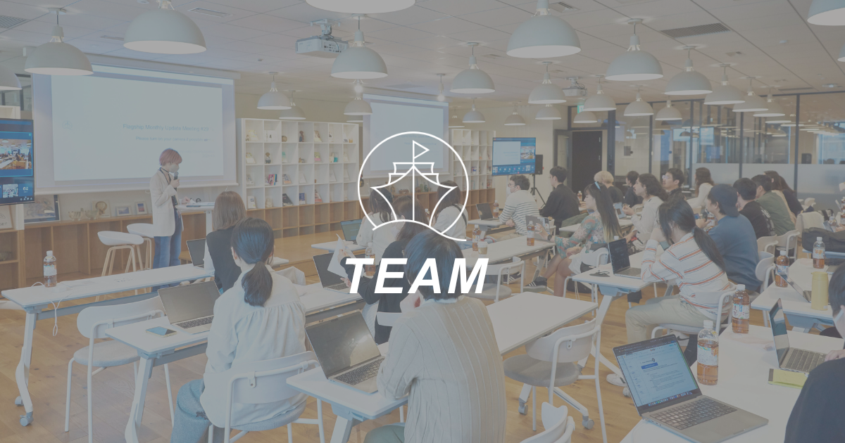 Team – フラッグシップ株式会社 | Flagship Inc.